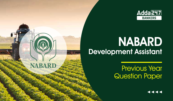 NABARD Development Assistant Previous Year Question Paper PDF With Answer